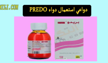 الصحة والطب - بالمللي